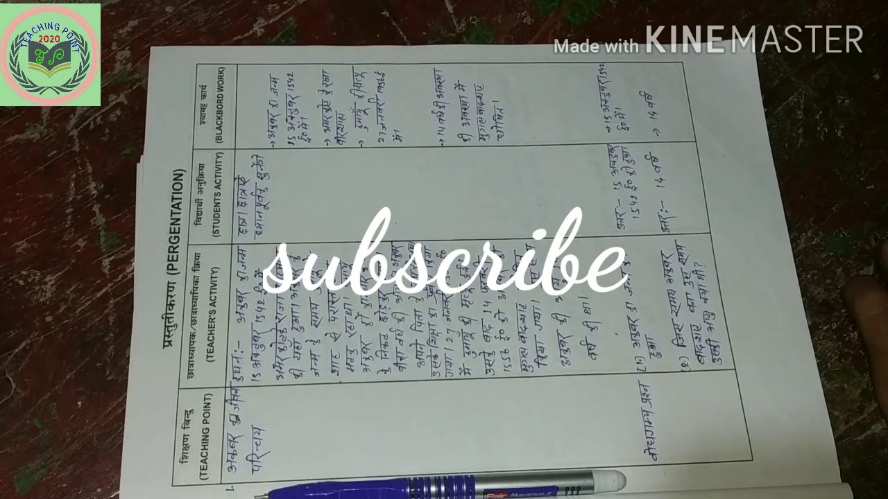 Lesson Plan For History Topic akbar YouTube lesson-plan-for-history-topic-akbar-youtube