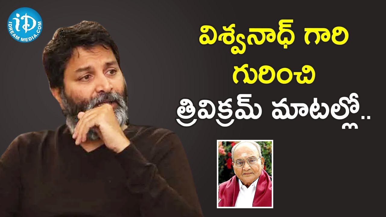 Sagara Sangamam movie have multiple climax - Trivikram Srinivas ...