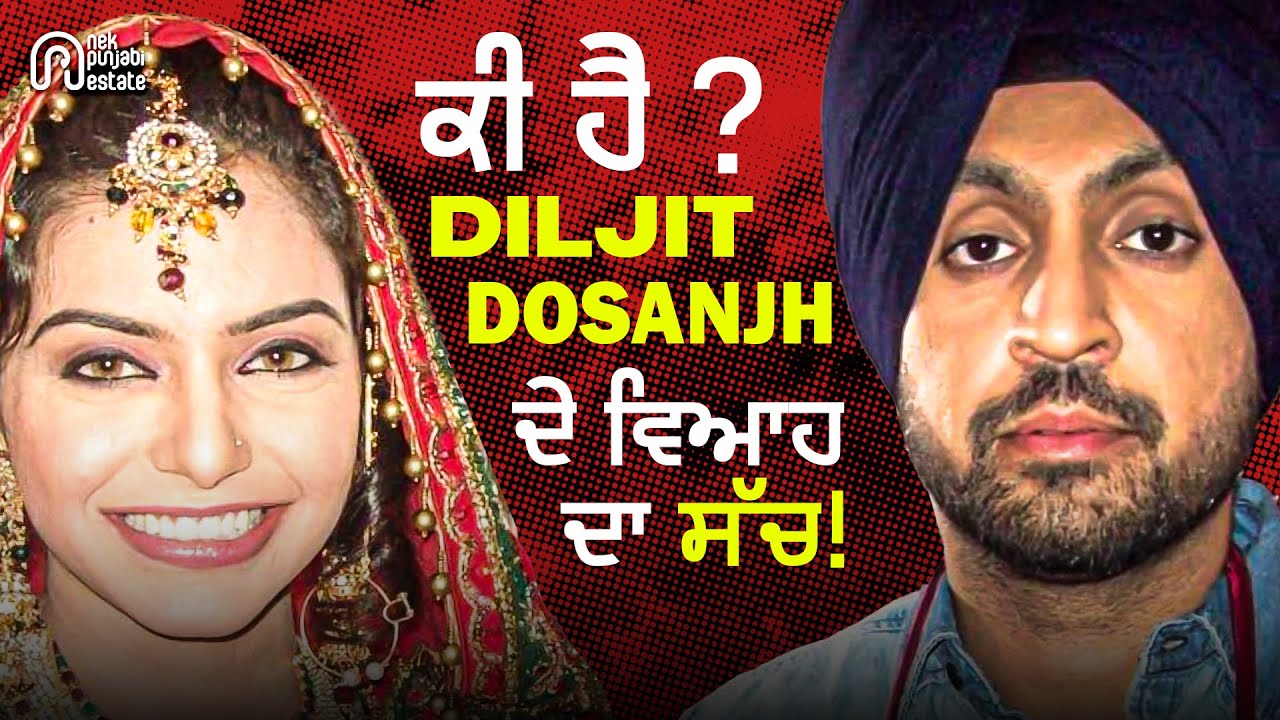 Truth about Diljeet Dosanjh ' s Marriage : Who is Diljeet ' s wife ...