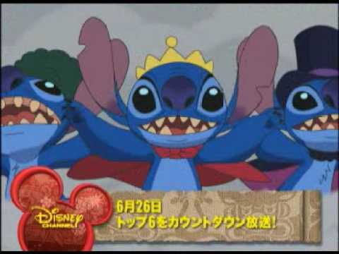 Stitch Day official trailer - YouTube