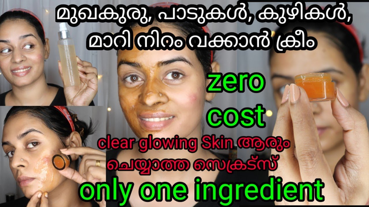 😱Glass Skin with only ONE kichen ingredient|Open Pore's,pimple,pimple ...