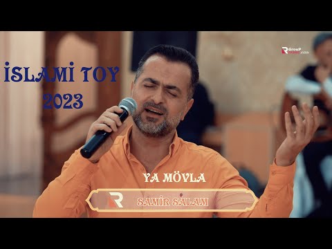 İSLAMİ TOY |  ya MÖVLA ya MƏHDİ - SAMIR SALAM | GƏNCƏ şəhəri (Elgiz bəyin toyundan)