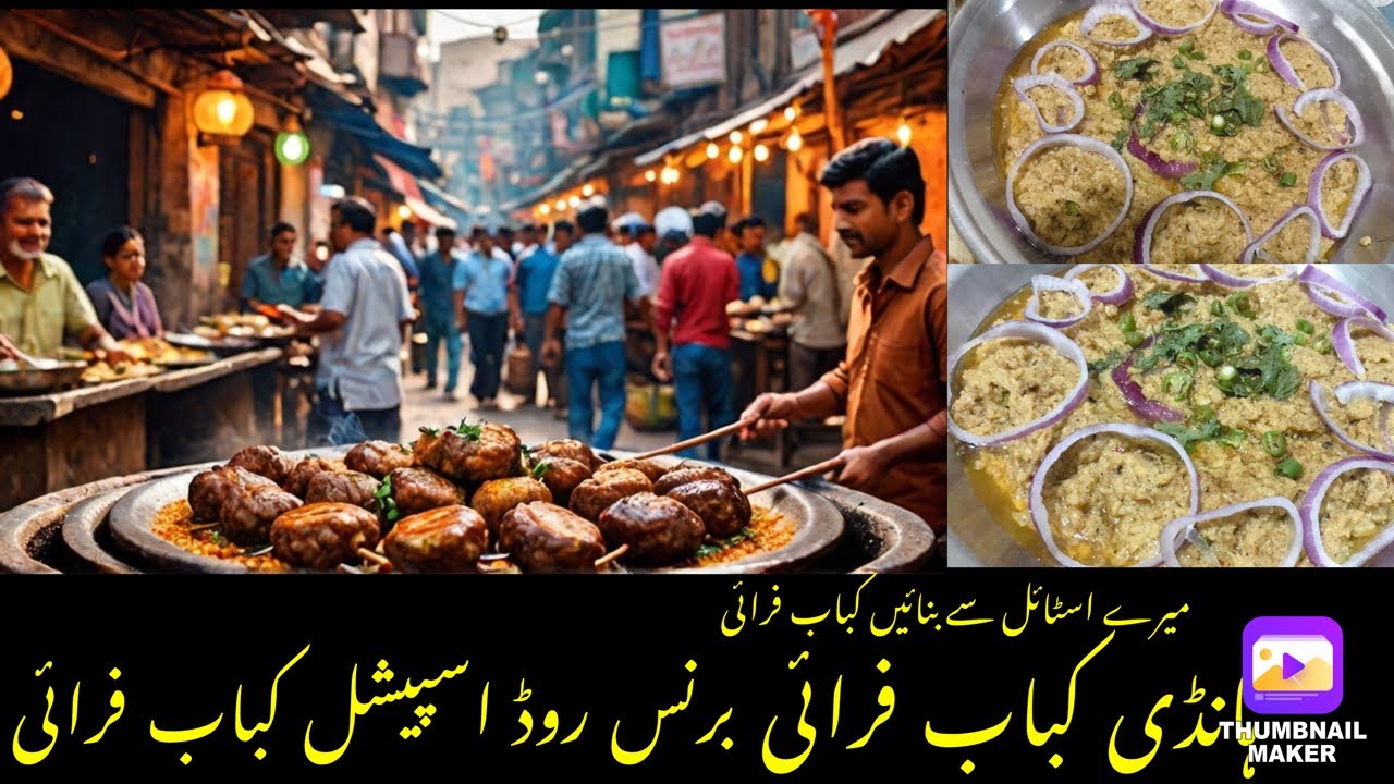 Burns road’s best bite//tasty & easy kabab fry//authentic burns road kabab fry // Karachi kabab ...