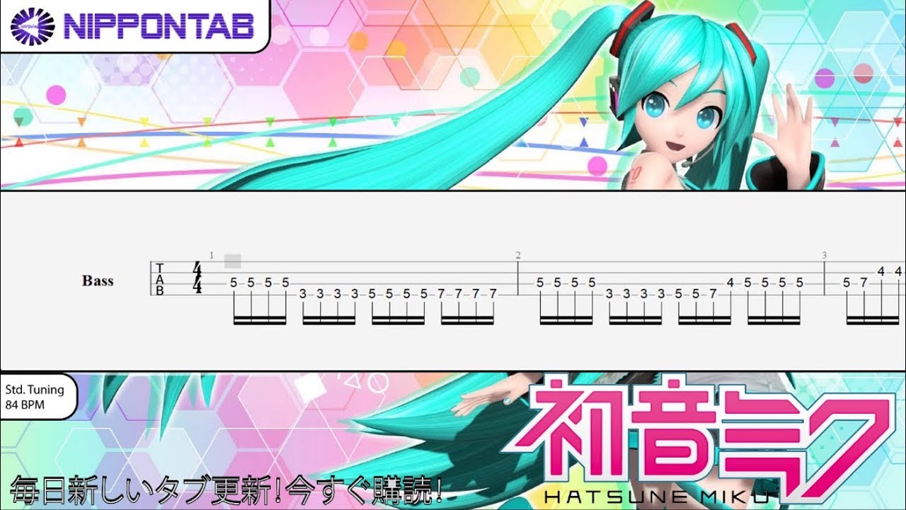 【Bass TAB】〚初音ミク〛メルト / Melt (Hatsune Miku) ベース tab譜 - YouTube