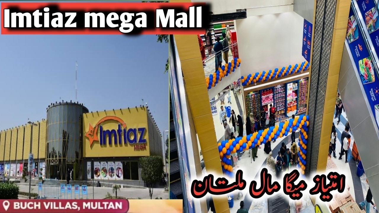 Imtiaz Mega Multan Grand Opening#imtiaz Mega Mall Ki sub se Bari shopping Experience - YouTube