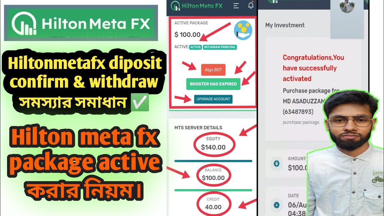 Hiltonmetafx diposit confirm & withdraw সমস্যার সমাধান Hilton meta fx ...