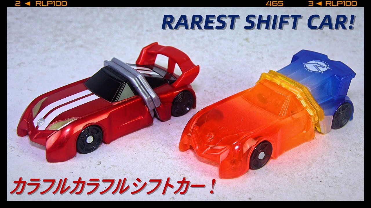 プレバンアパレル限定 シフトカラフルカラフル ファッションパッションver Kamen Rider Drive, COLORFUL COLORFUL Shift Car! Bandai ...