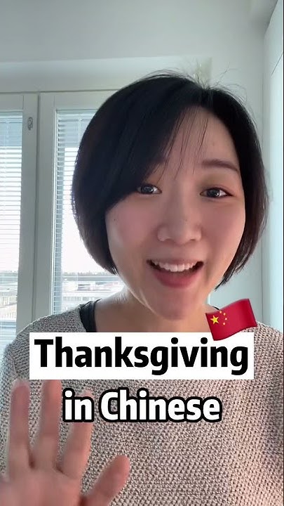 Thanksgiving in Chinese 🇨🇳 - YouTube
