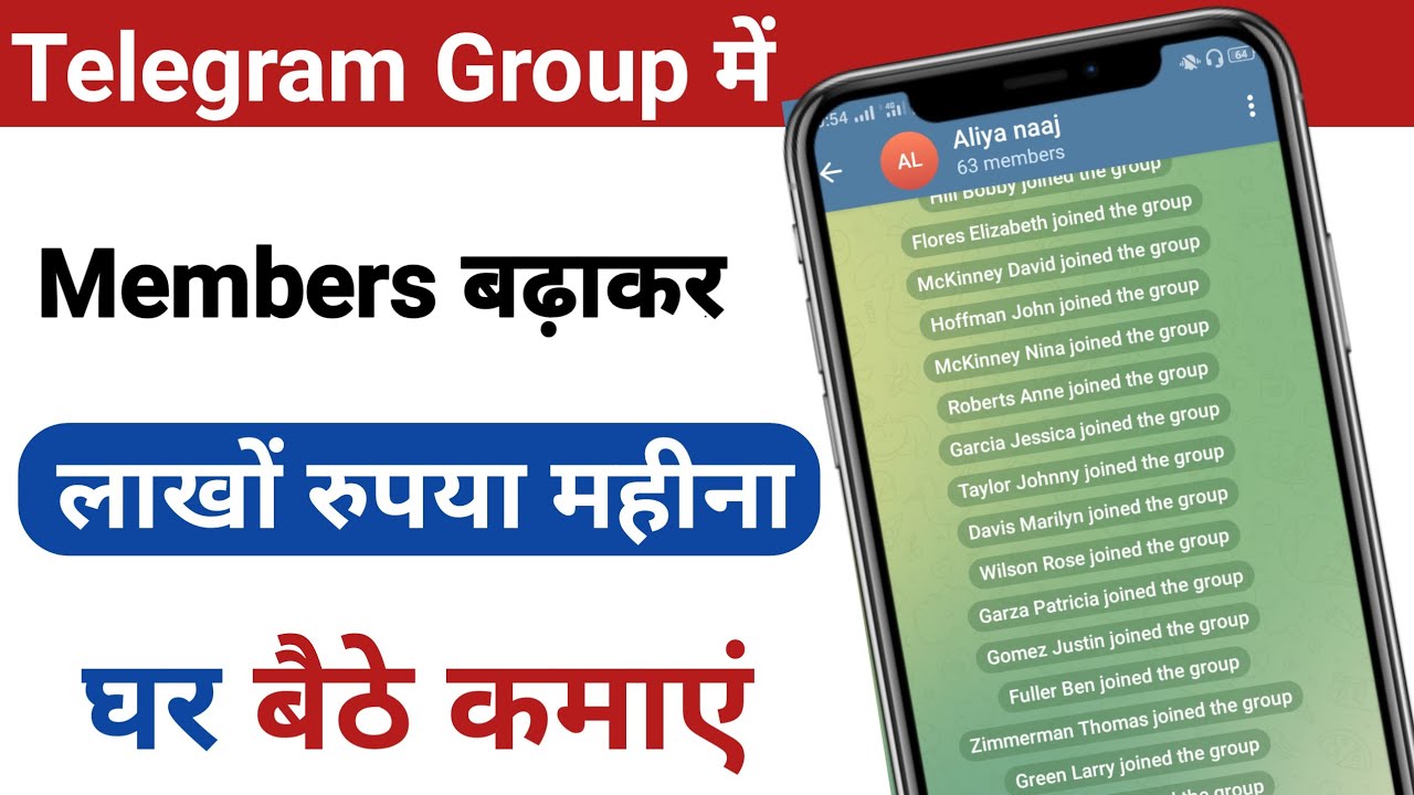 Telegram Group Me Members Kaise Badhaye | How To Add Members In ...