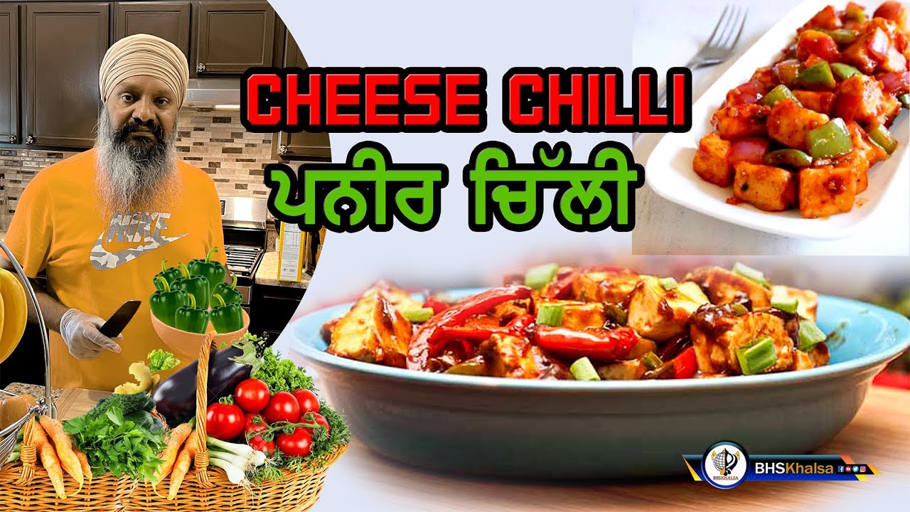 Best Cheese Chilli recipe || - YouTube