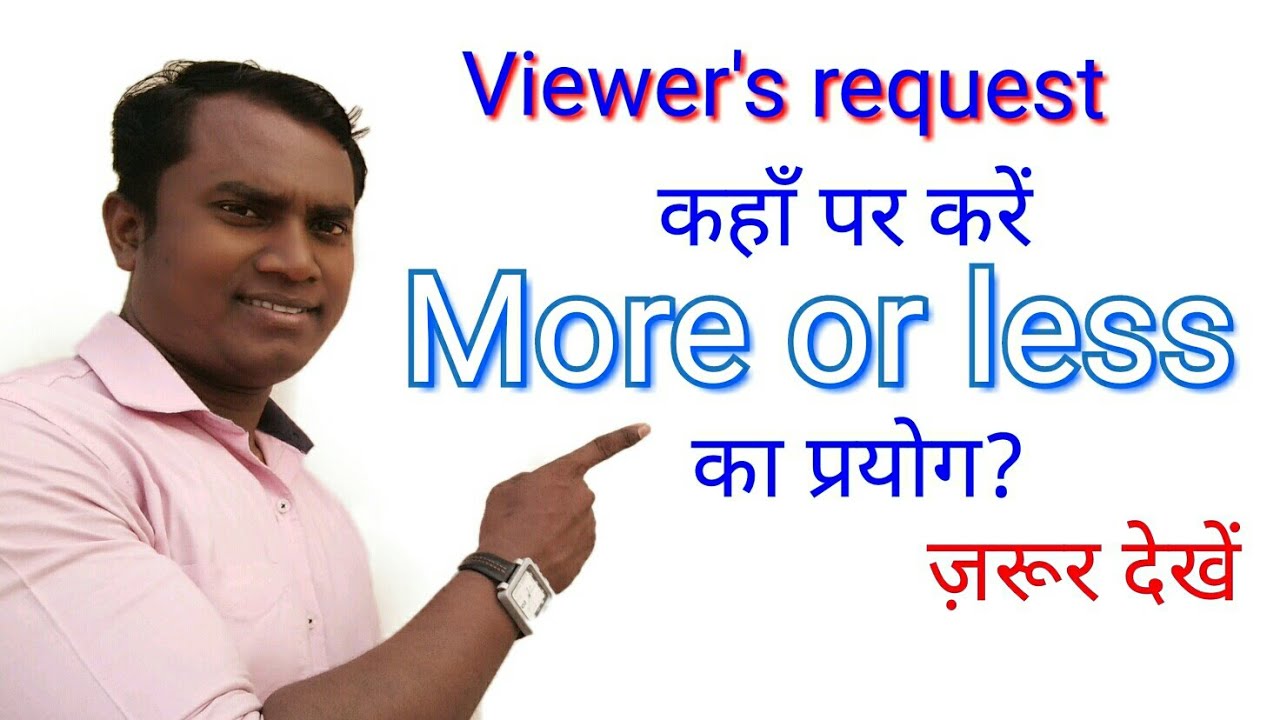 USE OF MORE OR LESS IN HINDI LEARN ENGLISH IDIOMS PHRASES use-of-more-or-less-in-hindi-learn-english-idioms-phrases