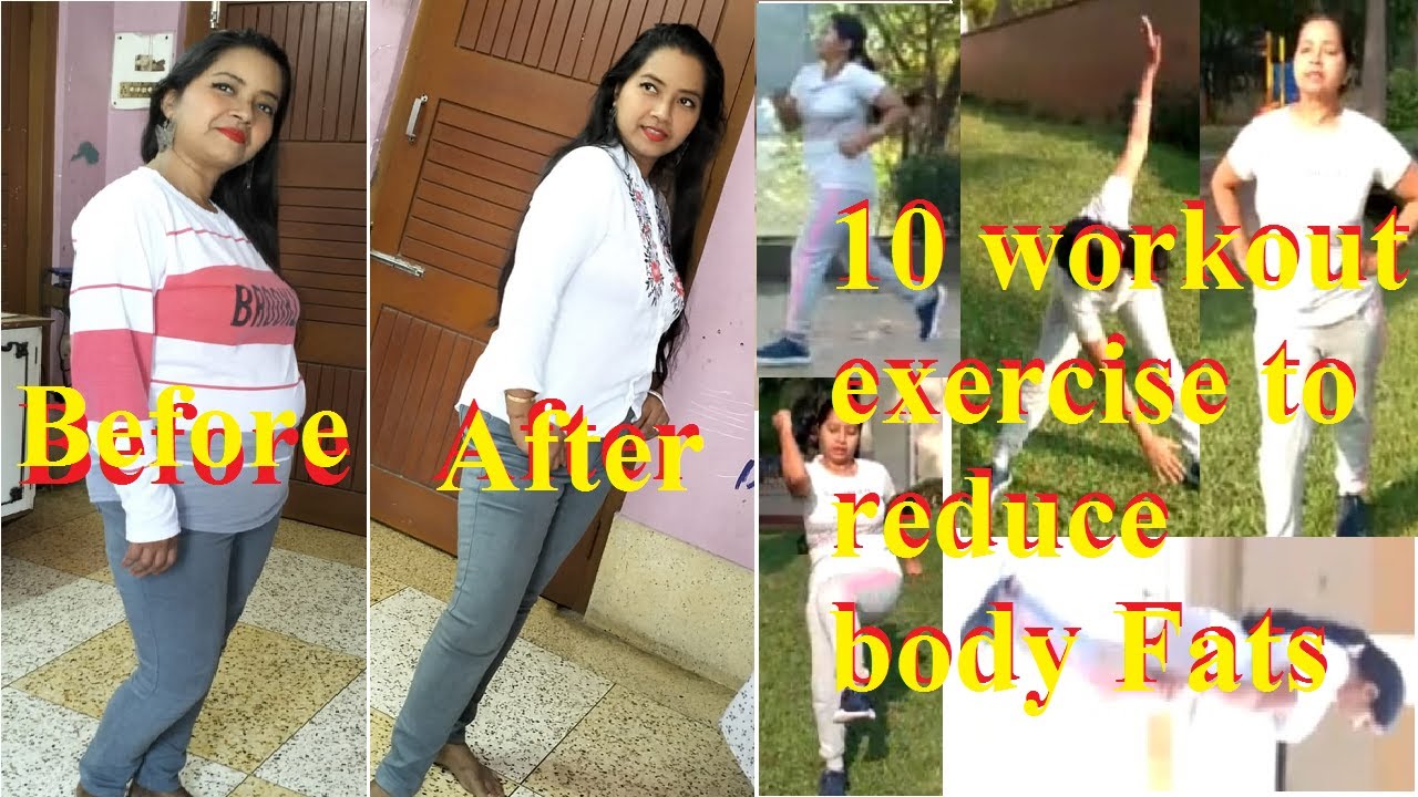 Ten Workout exercises to reduce body fats - YouTube