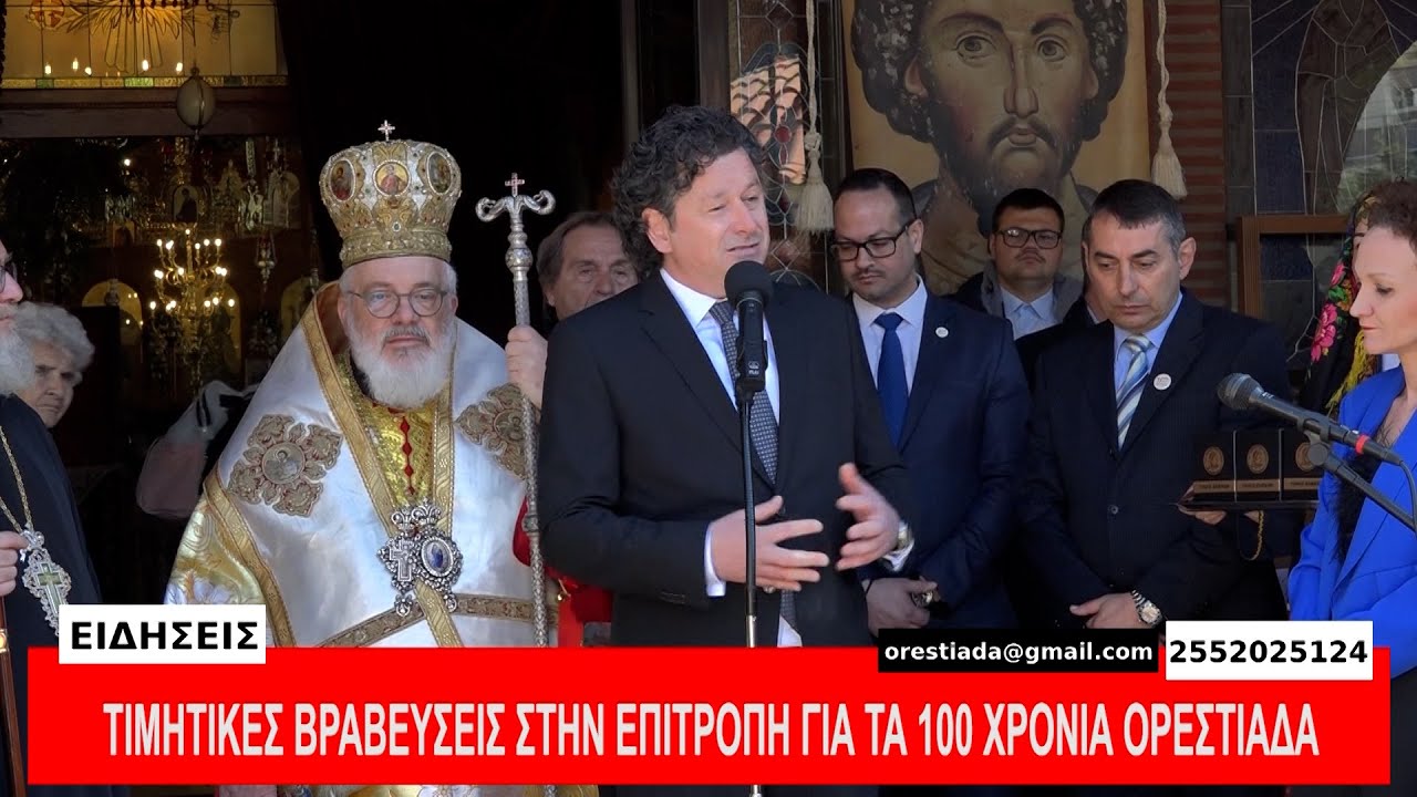 ΚΕΝΤΡΙΚΟ ΔΕΛΤΙΟ 23 3 2024 - YouTube