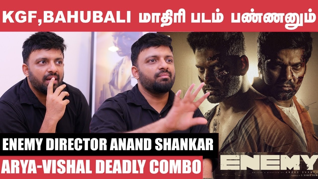 Arya, Vishal பைத்தியம் மாதிரி வேலைப் பார்த்திருக்காங்க - Anand Shankar ...