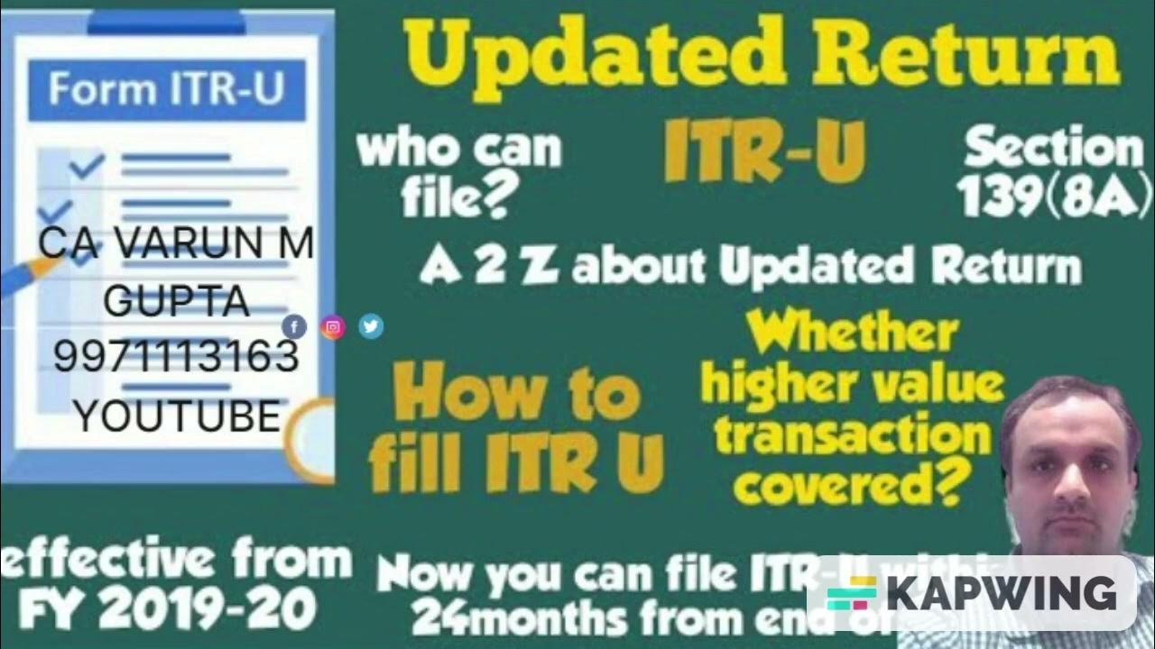 FILE UPDATED INCOME TAX RETURN (ITR U), NEW ITR-U FILING, ITR-U utility - YouTube