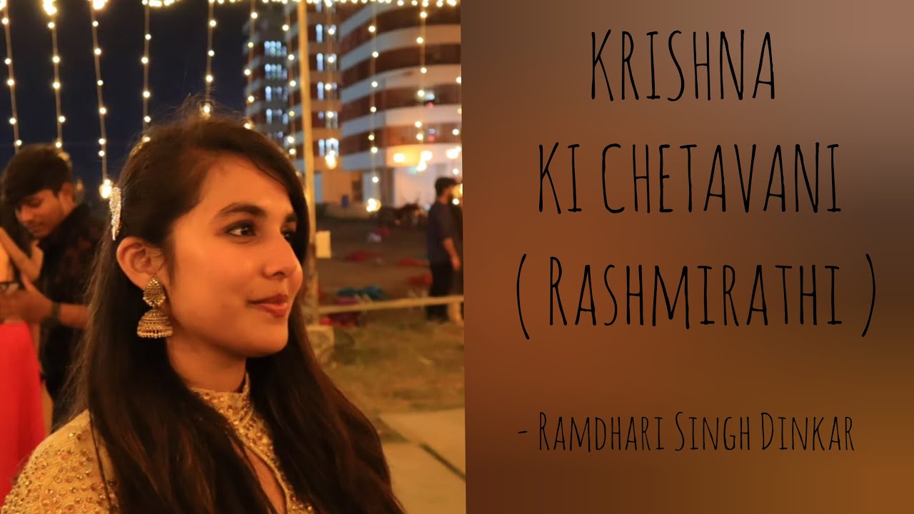 Krishna ki Chetavani ( Rashmirathi ) | Ramdhari Singh Dinkar | Hindi Kavyapaath | #ForME - YouTube