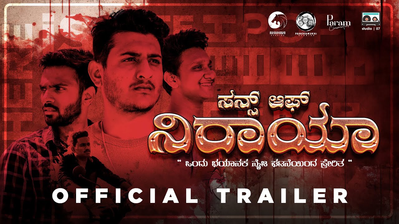 Sons Of Niraya | Kannada Film Official Trailer | An Independent Kannada ...