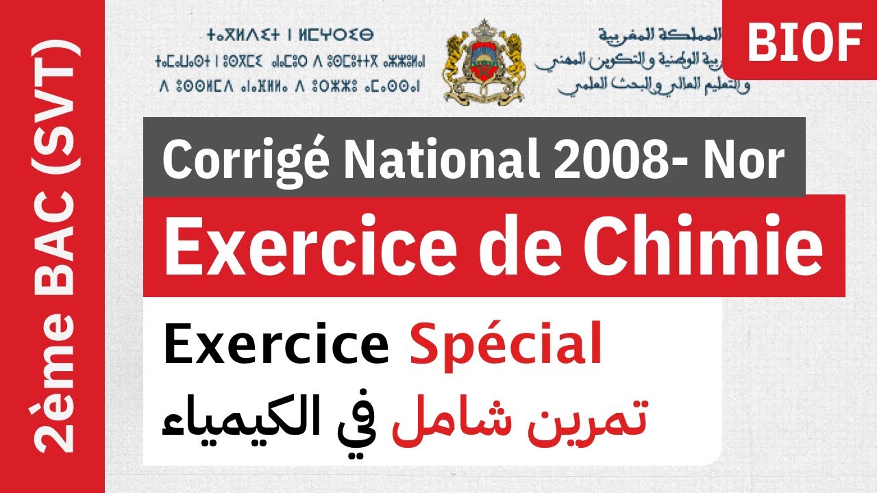 Corrigé National 2008 - physique chimie 2 bac pc | Exercice de Chimie ...