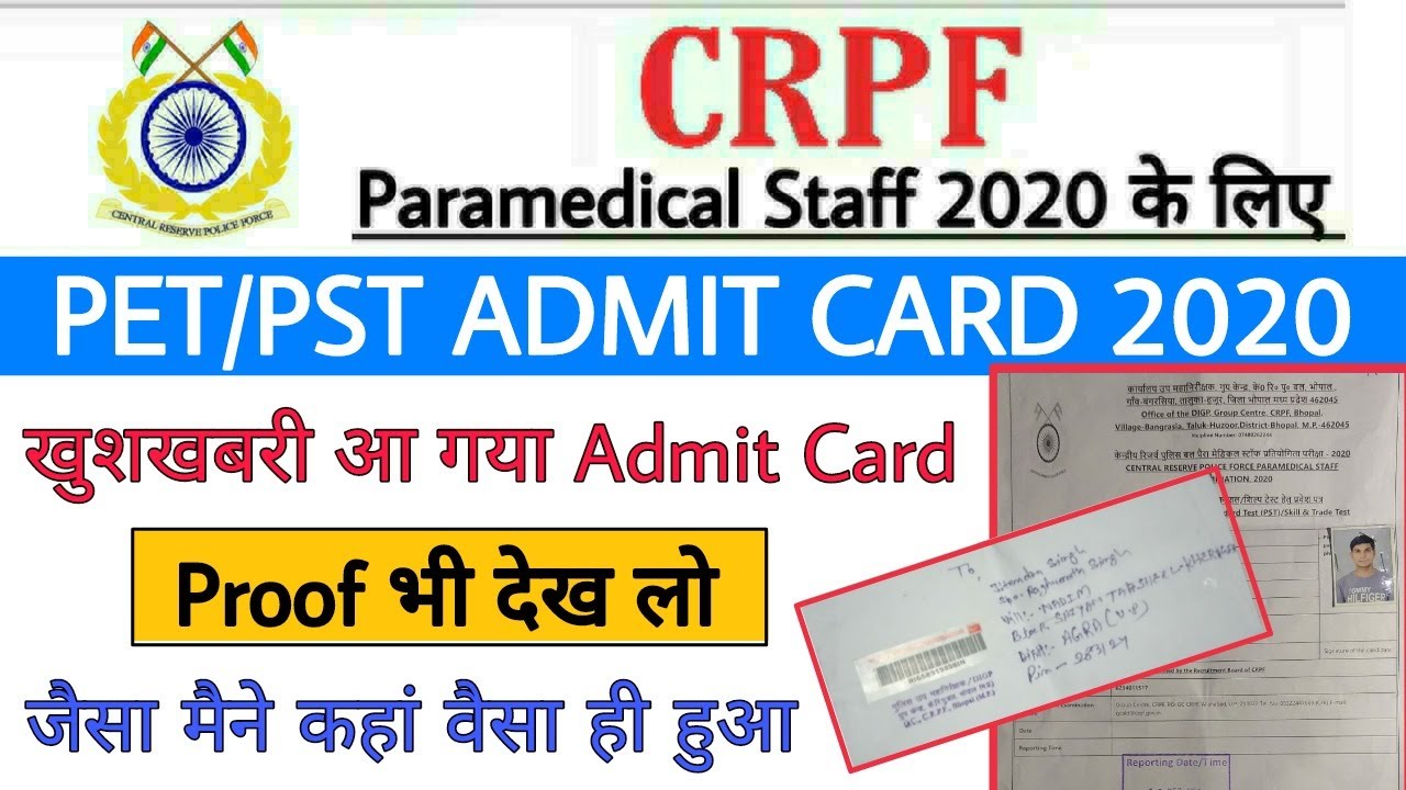 CRPF Admit Card 2020 | CRPF paramedical staff admit card 2020 | CRPF ...