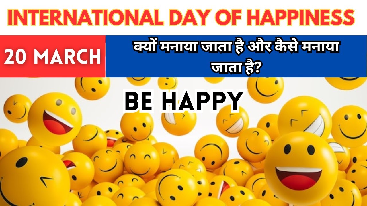 International Day Of Happiness / How To Be Happy / Jindagi Me Khush ...