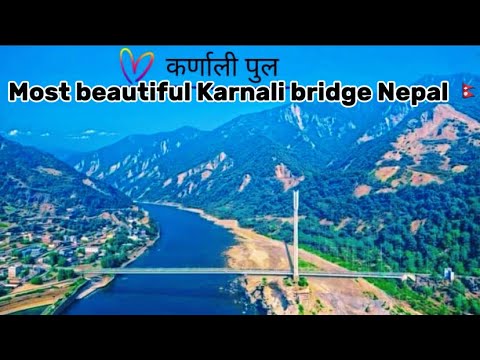 Karnali bridge || karnali chisapani pul || chisapani karnali bridge ...