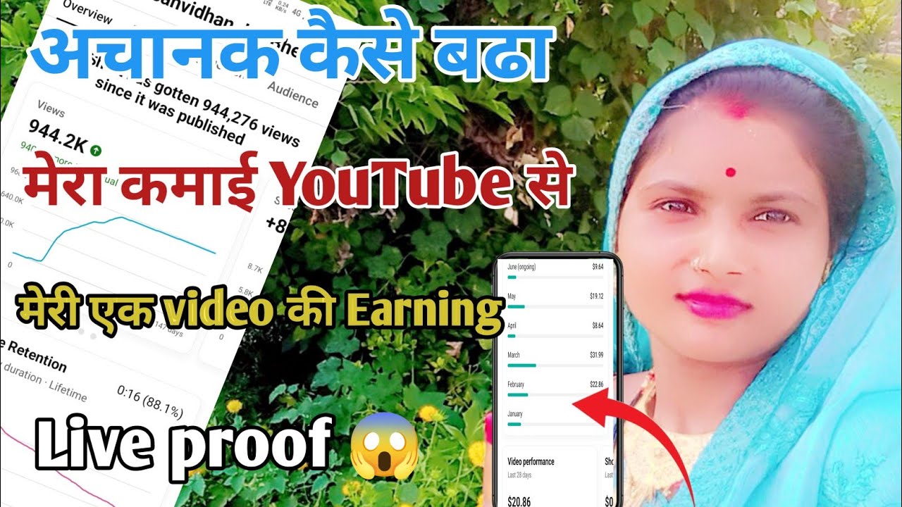 🥲अचानक YouTube कमाई बढ़ गया l 🤩 Live Proof My YouTube Earning l My ...
