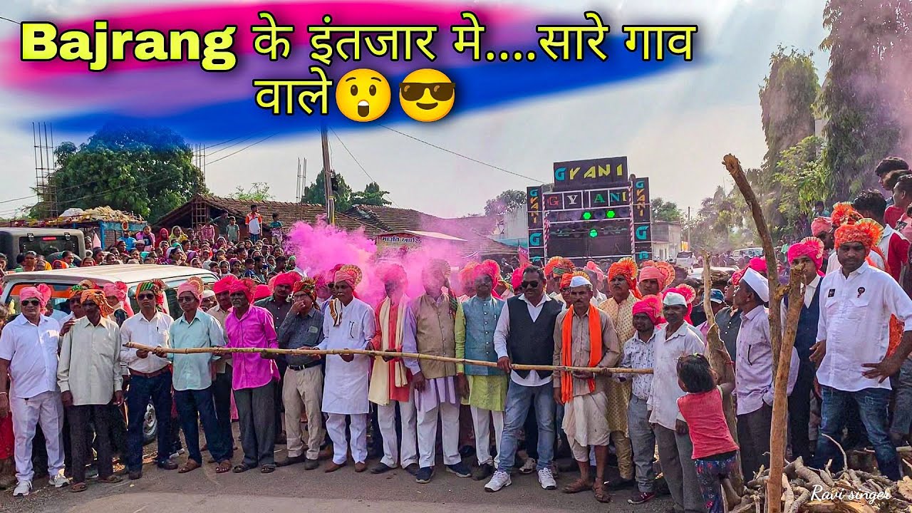Bajrang के इंतजार मे....सारे गाव वाले😲😎.....Ravi Singer Jay Bajrang ...