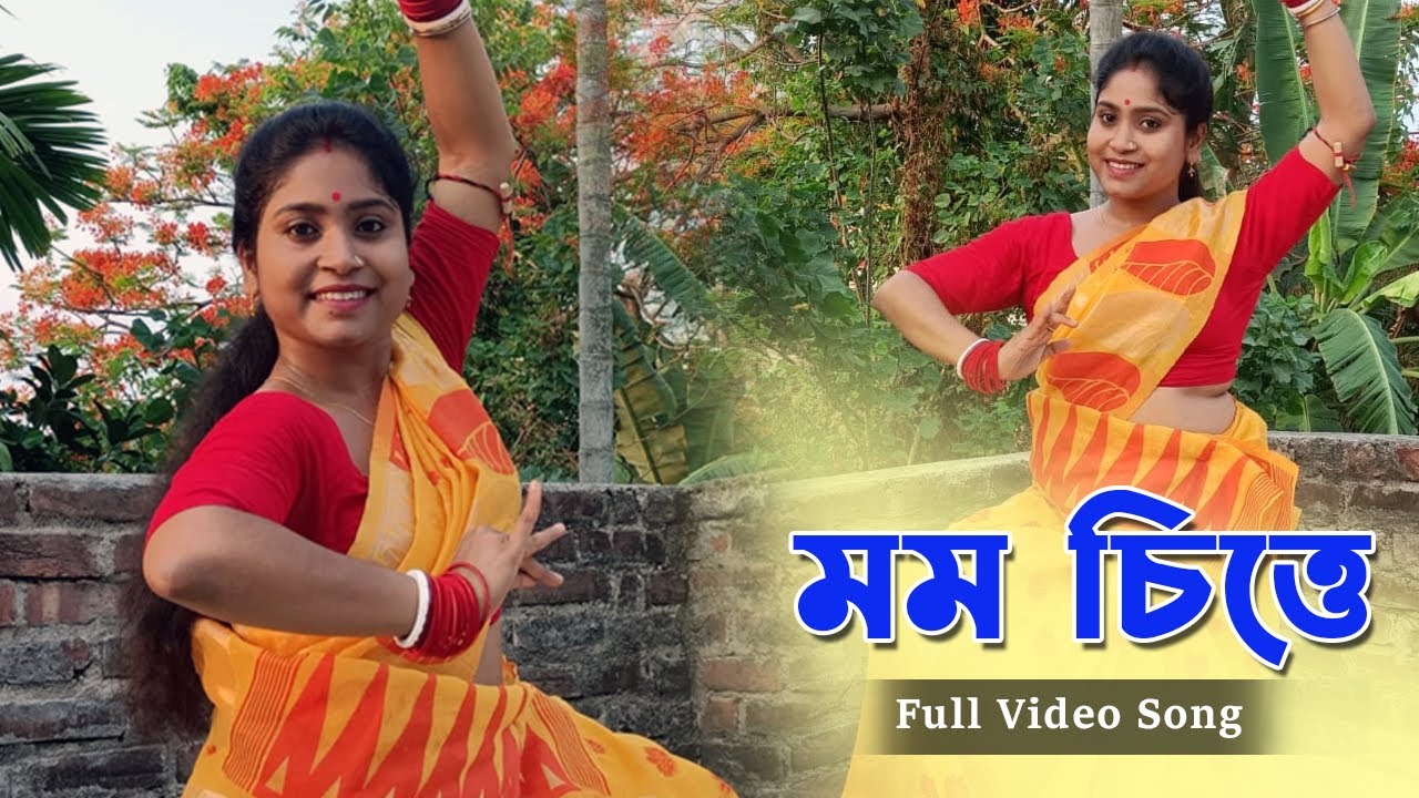 Mawmo Chitte ( মম চিত্তে ) Dance Cover By Sunanda Das Pal || Rabindra Nritya || RabindraJayanti ...