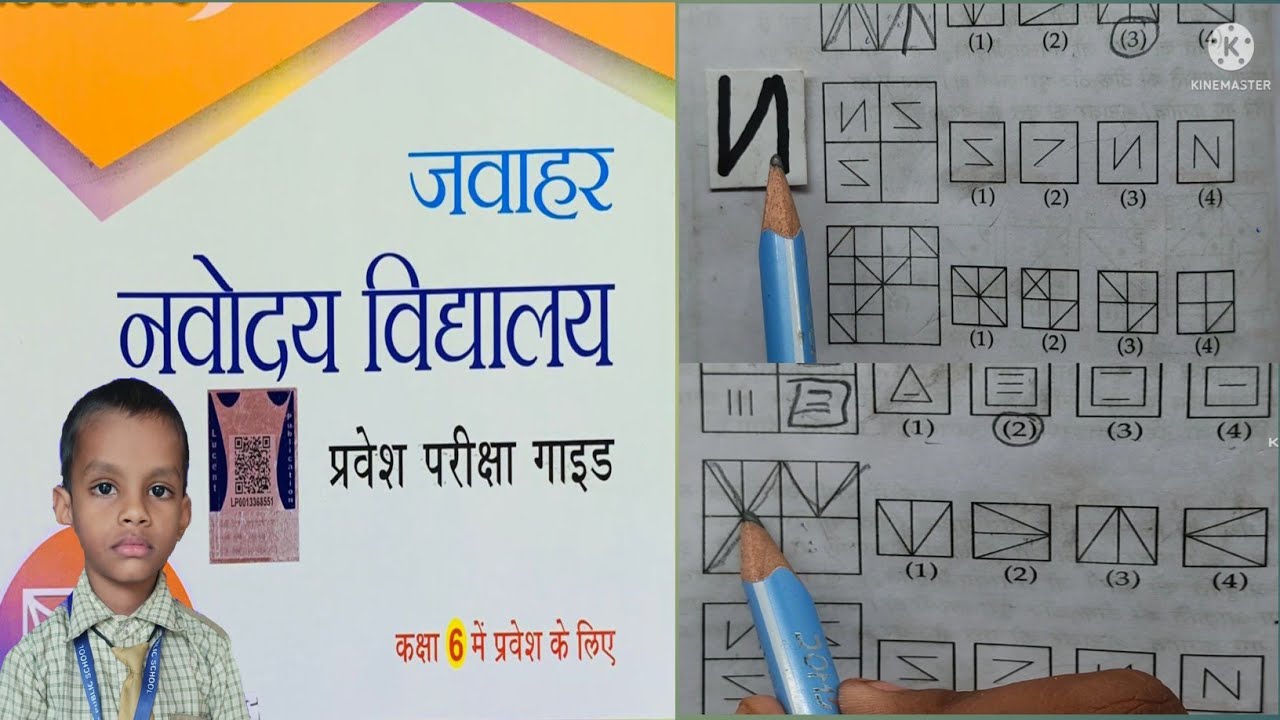 6 How To Teach Class Six Navoday 6 How To Teach Class Six Navoday