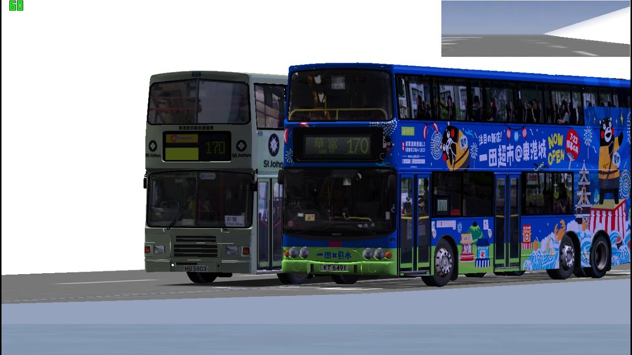 MM2 Online KMB/CTB 170 華富(中)→沙田鐵路站 - YouTube