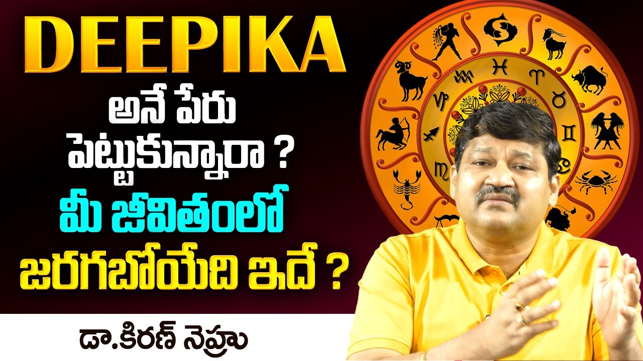 DEEPIKA Name Numerology 2024 Prediction By Dr KHIRONN NEHURU | Telugu ...