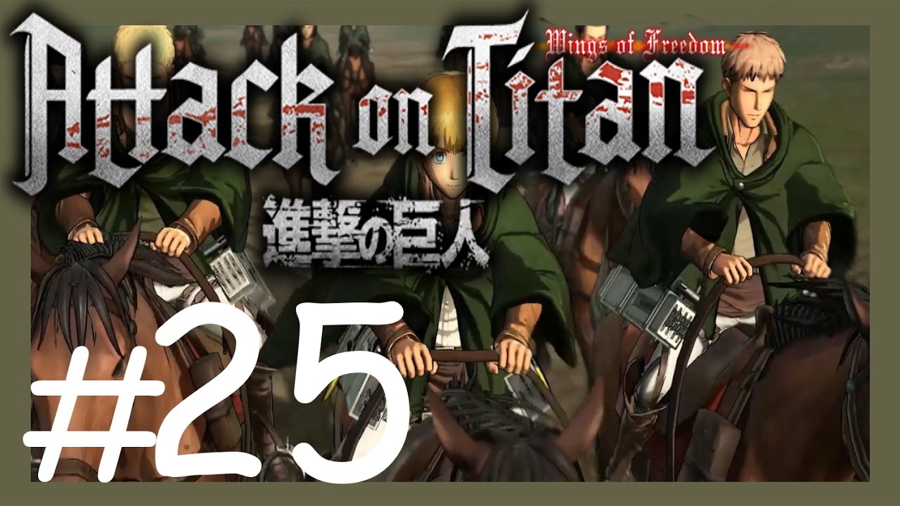 Attack On Titan Gameplay Walkthrough #25 | Long-distance Enemy Scouting ...
