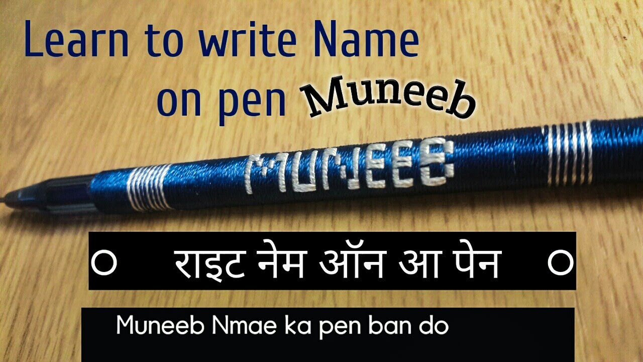 How to write name on pen with threads |राइट नेम ऑन आ पेन | on deman # ...