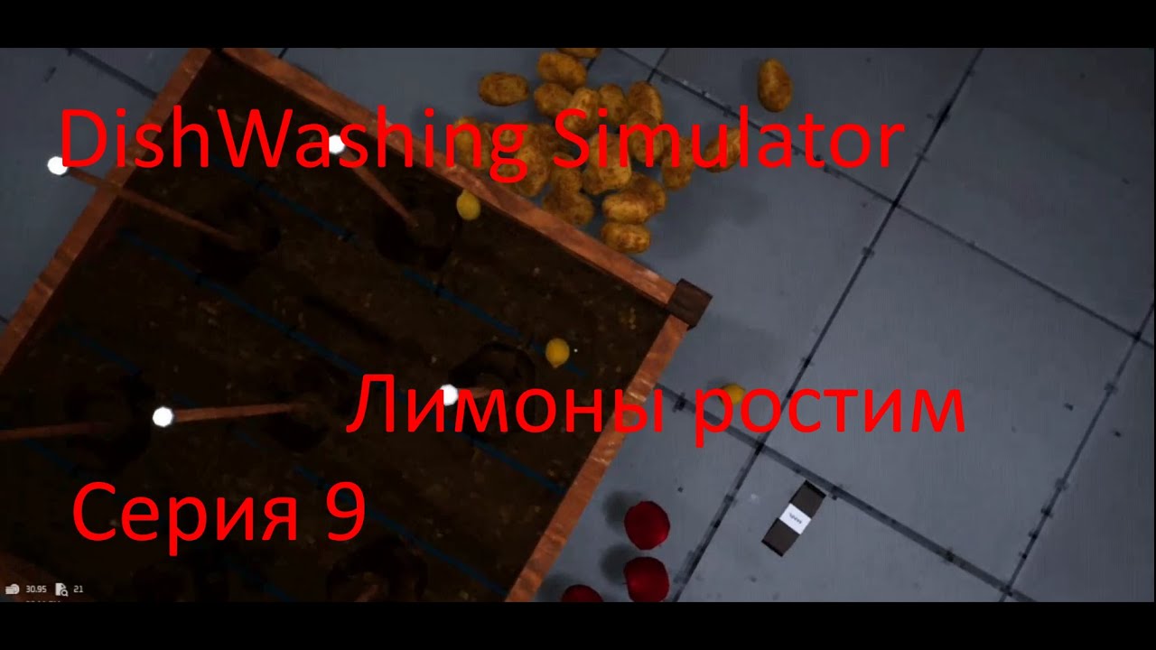 ++ DishWashing Simulator серия 9 ++ - YouTube
