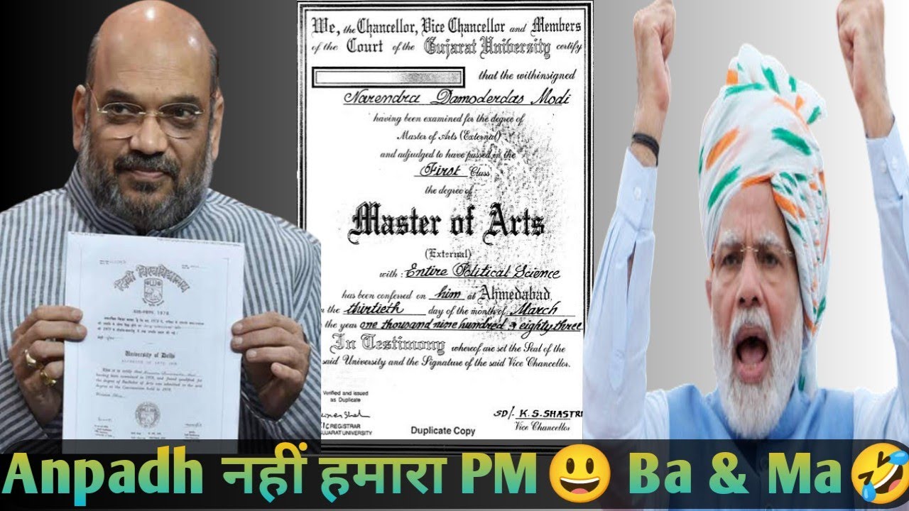 PM Modi Ba & Ma Fake Degree Controversy Viral🔥 | Panauti | Amit shaa ...