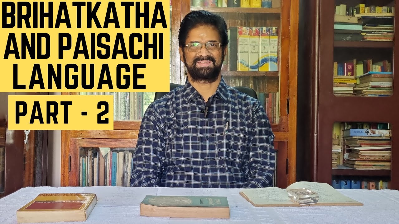 Brihatkatha and Paisachi Language Part- 2 | Brihatkatha slokasamgraha ...