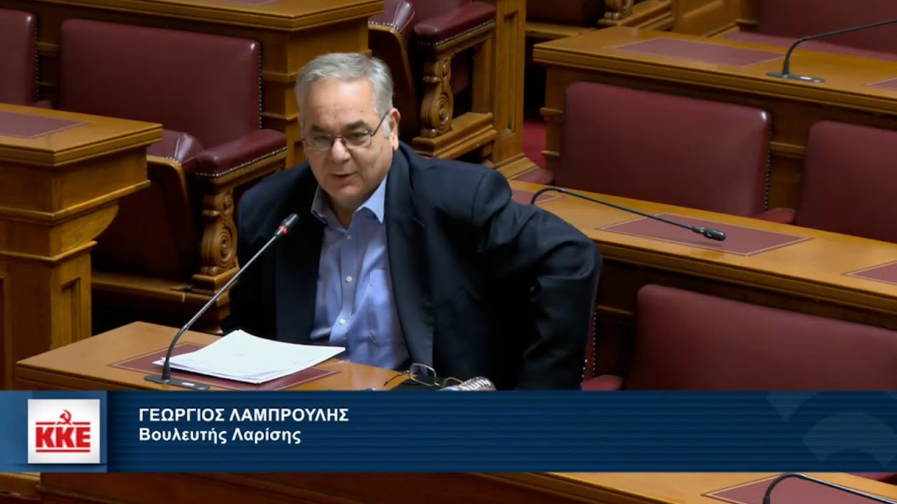Γ. Λαμπρούλης: Ο ΟΔΥΘ θα συμβάλλει στο βάθεμα της εμπορευματοποίησης ...