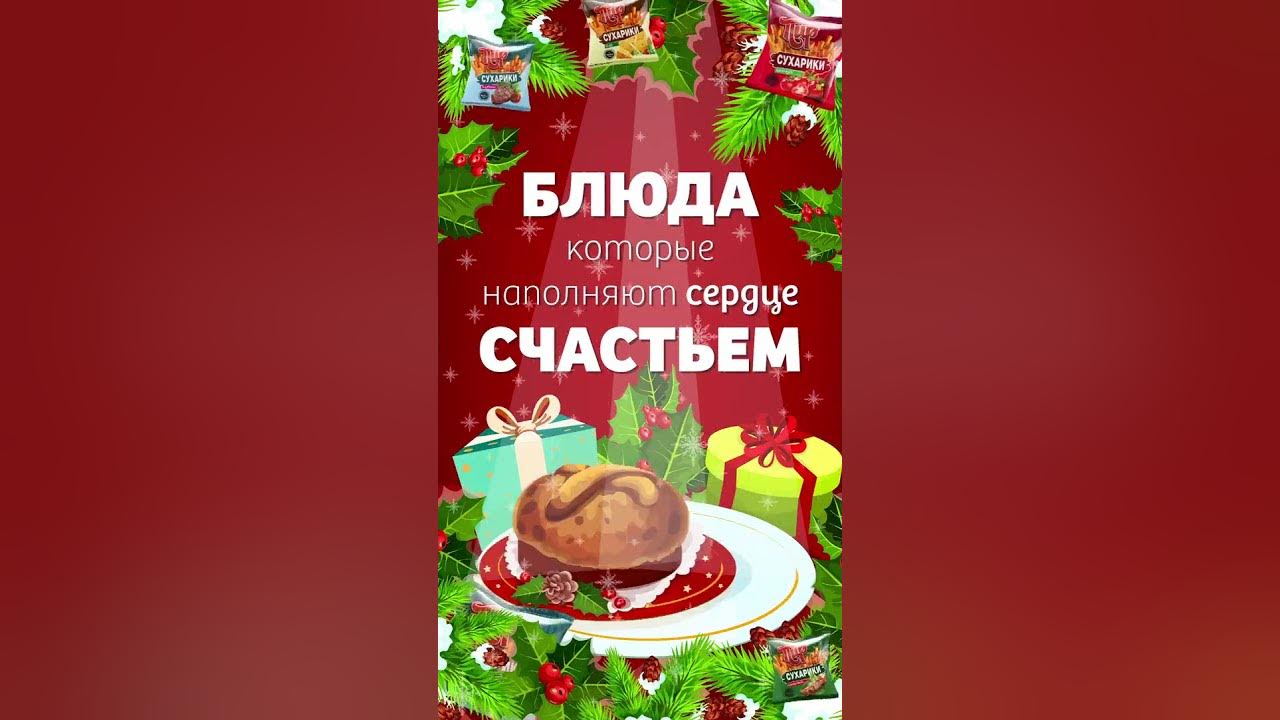 Какой вкус у вашего счастья? #food #пирсухарики #пирчипсы #еда #сыр # ...