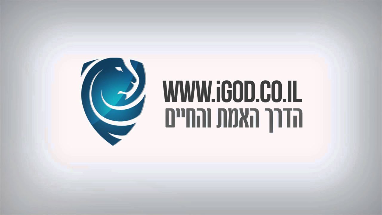 iGod logo opener - YouTube