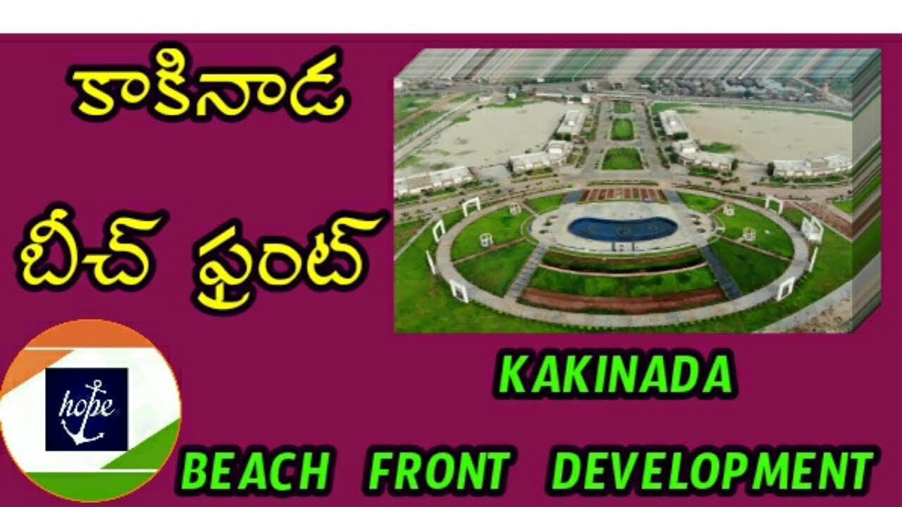 KAKINADA BEACH FRONT DEVELOPMENT - YouTube