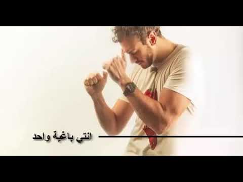 الجوكر ٣٣٣ AM (انت باغية واحد)