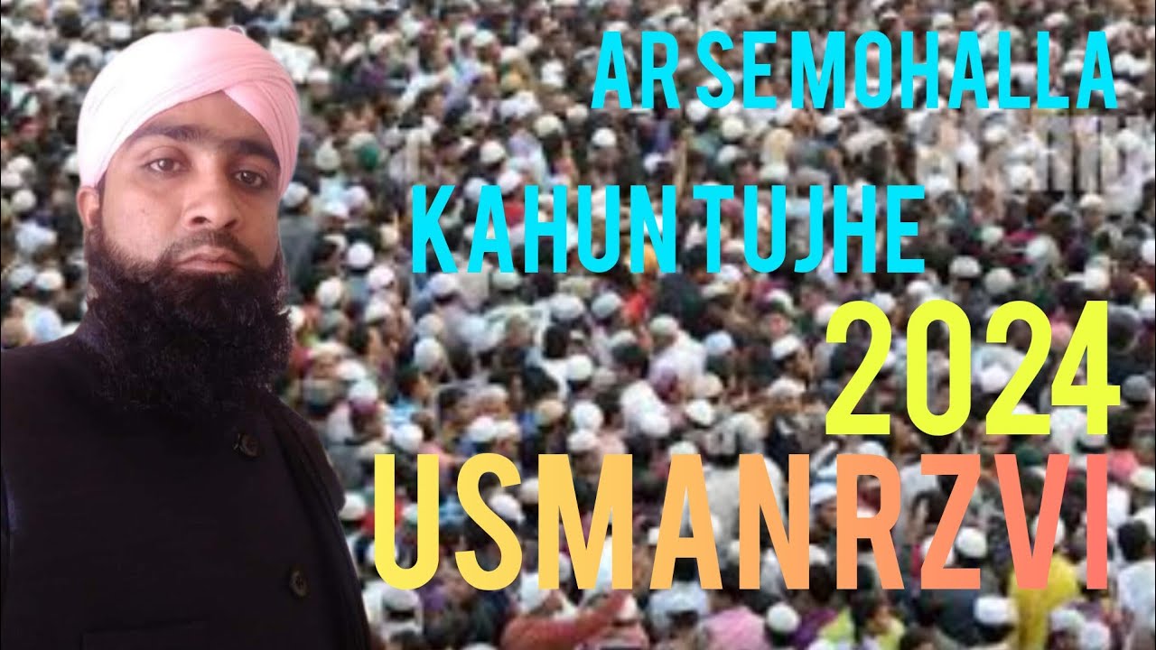 TAKLI KE KAYNAT KA MANSA KAHUN TUJHE SHAYARI ISLAM USMAN RIZVI - YouTube