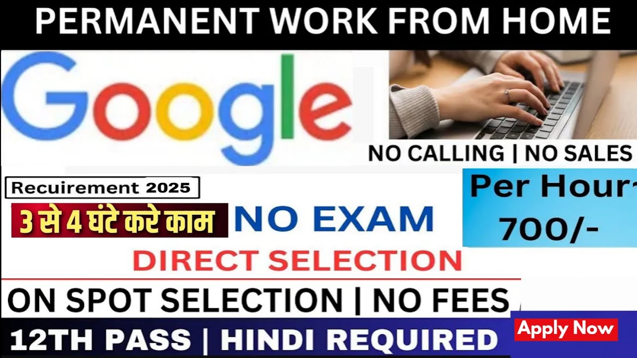 Google Part Time job| 12th Pass jobs|Work From Mobile|CrowdGen Remote ...