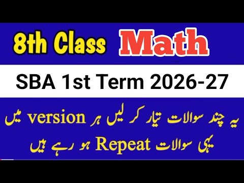 8th Class math paper first term 2026 Sba 8th class ka math ka paper class 8 math paper 1st term 2026