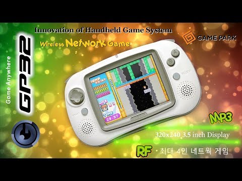 Gamepark GP32 | Big Box Cinematix - YouTube