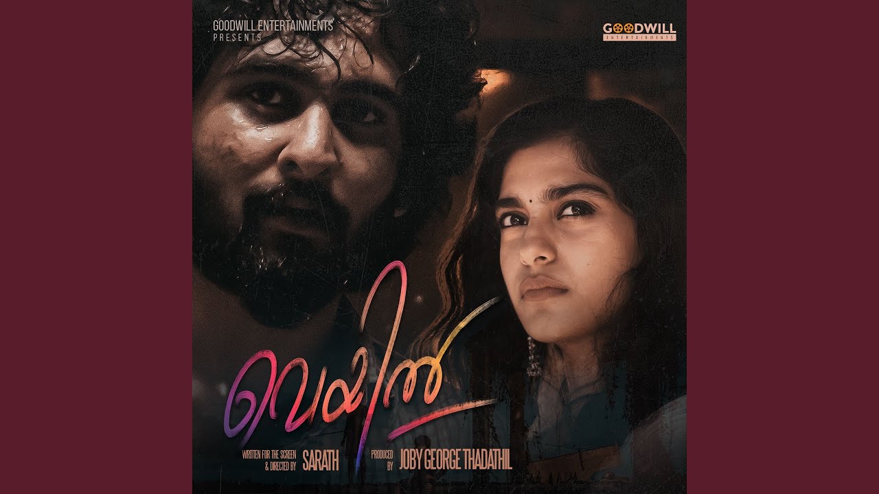 The Hey Song - YouTube Music