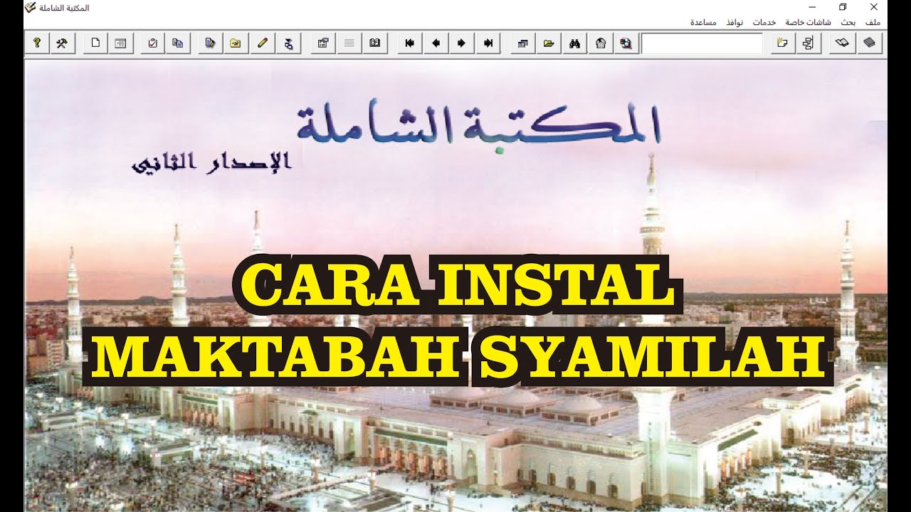 cara instal maktabah syamilah - YouTube
