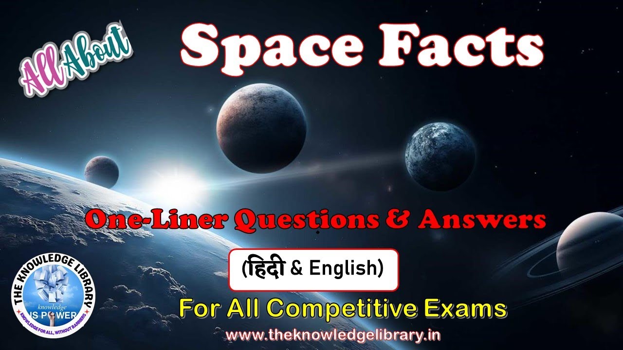Interesting Space Facts | One-liner Space Facts | GK on Space - YouTube