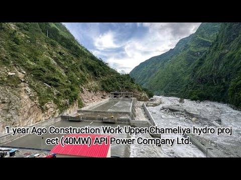 Workshop To Intek site visit / 1 year Ago Construction Work Upper ...