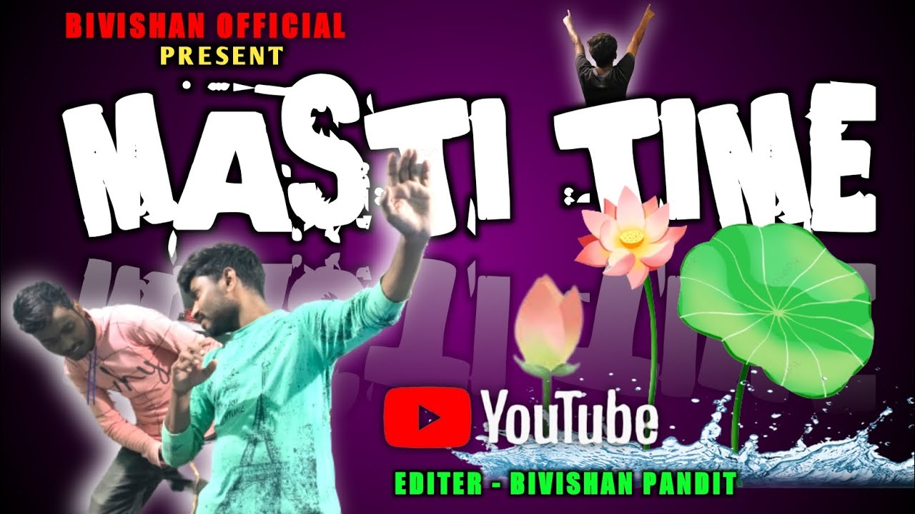 कमल के तालाब के पास मस्ती | MASTI TIME | BIVISHAN OFFICIAL - YouTube